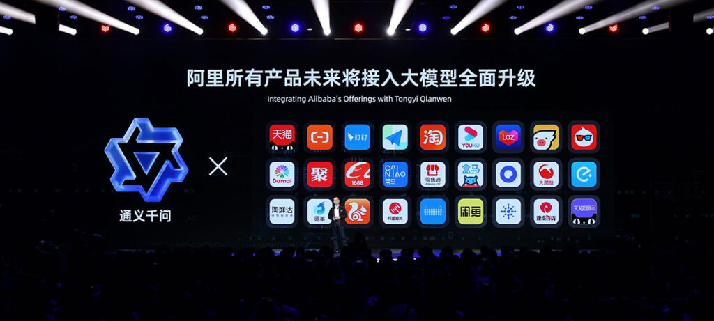 Alibaba Cloud Unveils New AI Model to Support Enterprises’ Intelligence ... Alibaba Cloud Unveils New AI Model to Support Enterprises’ Intelligence ...